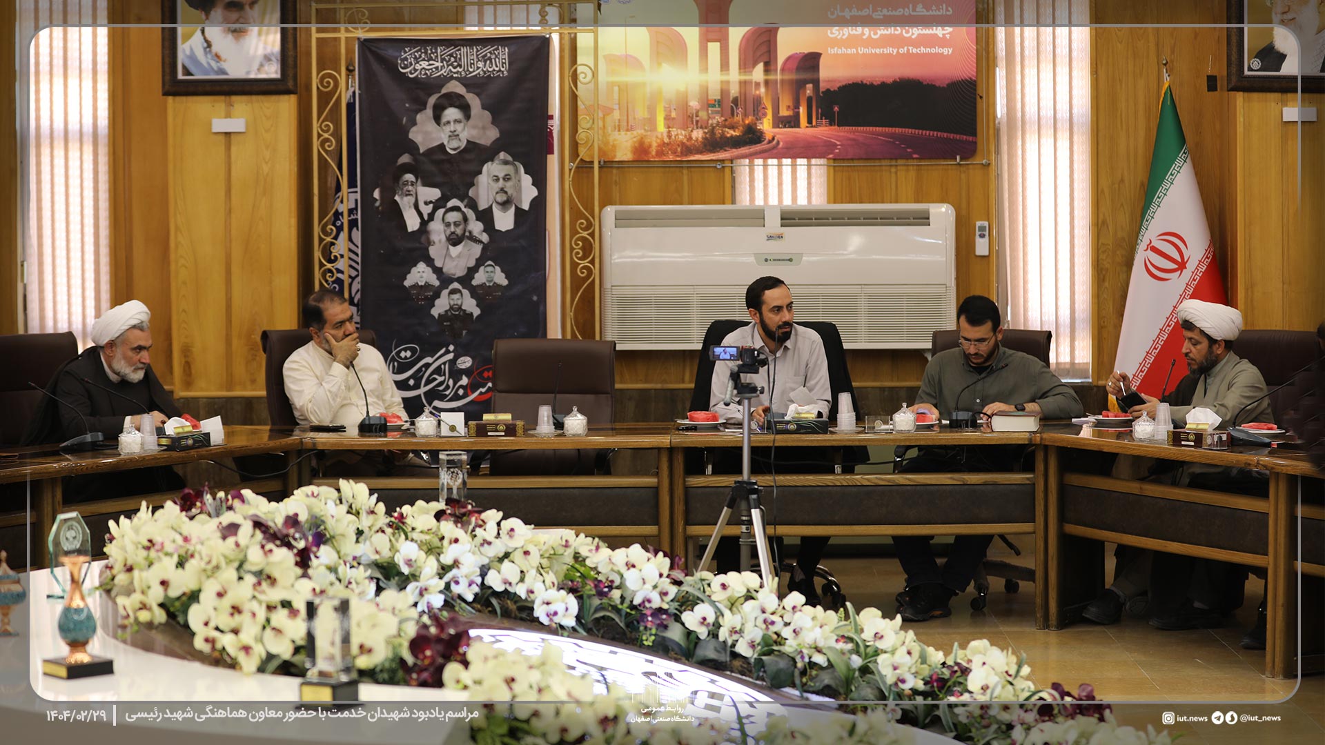 مراسم یادبود شهیدان خدمت با حضور دکتر مجاهد معاون هماهنگی و پیگیری‌های ...